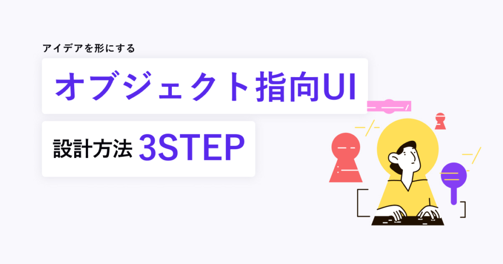 ステークホルダーマップとは？作り方やよくある構成例・おすすめのツールまで徹底解説 – Keeperz